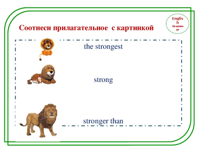 Презентация на тему: Adjectives Degrees of Comparison