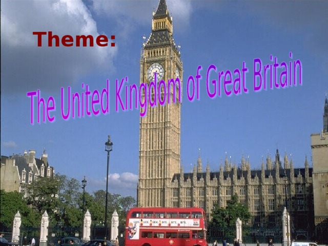 Презентация на тему "The United Kingdom of Great Britain"