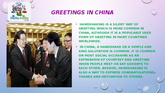Greetings from around the world