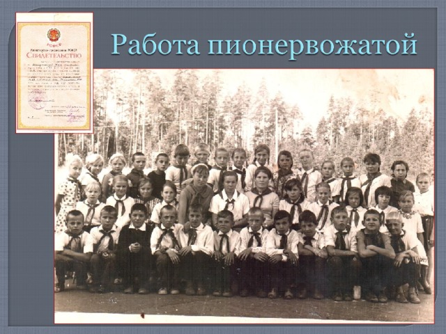 Презентация "Талантливыми людьми богат мой род"