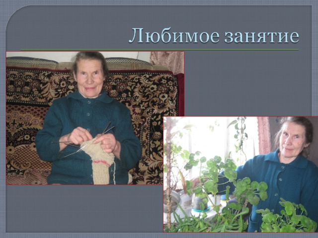 Презентация "Талантливыми людьми богат мой род"