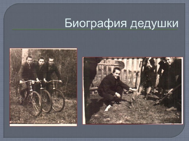 Презентация "Талантливыми людьми богат мой род"