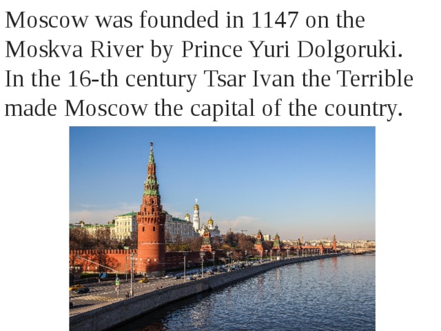 Презентация к уроку "Moscow".