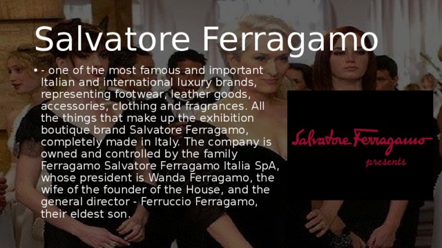 Презентация "The best fashion brands of the world"