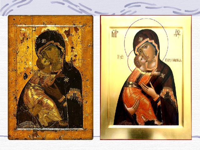 Презентация к уроку ИЗО Иконы 4 класс