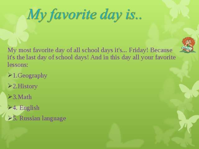 Презентация на тему "My school day"