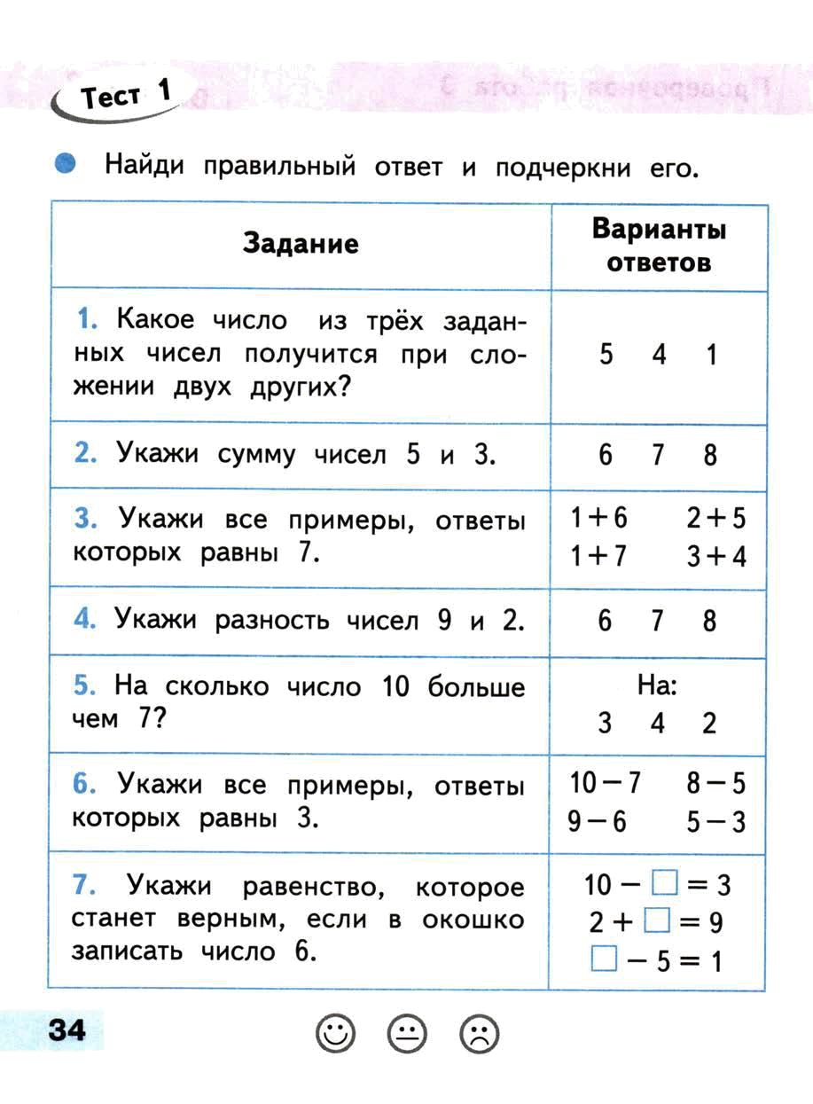 1 1