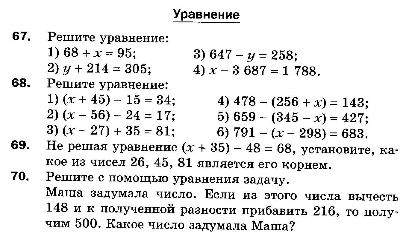 4 4