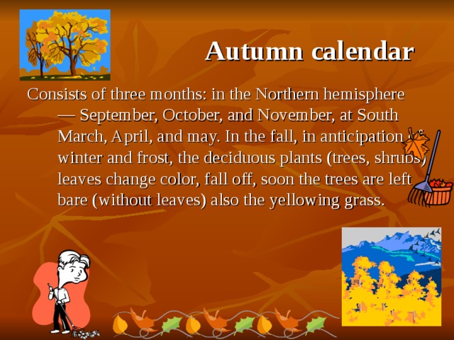 Презентация "Времена года"