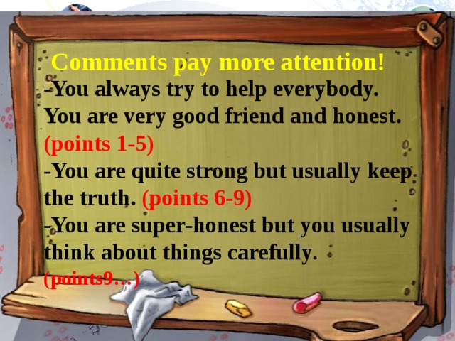 Презентация к уроку в 8 классе на тему "How honest you are?"