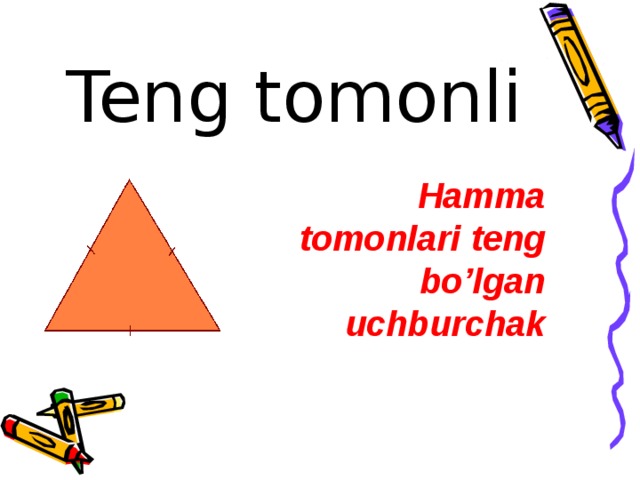 Uchburchak turlari - Математика - Презентации - 7 класс
