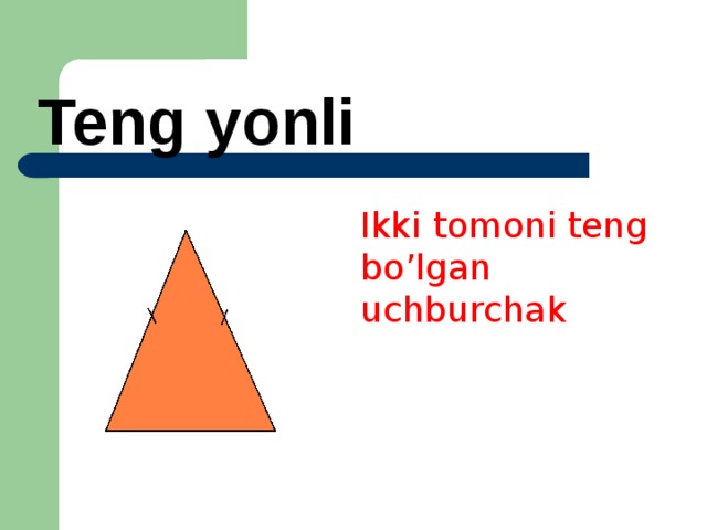 Uchburchak turlari - Математика - Презентации - 7 класс