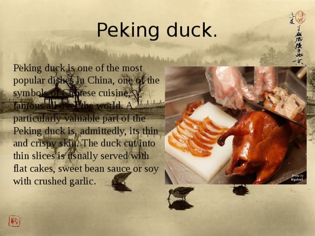 National Cuisine of China