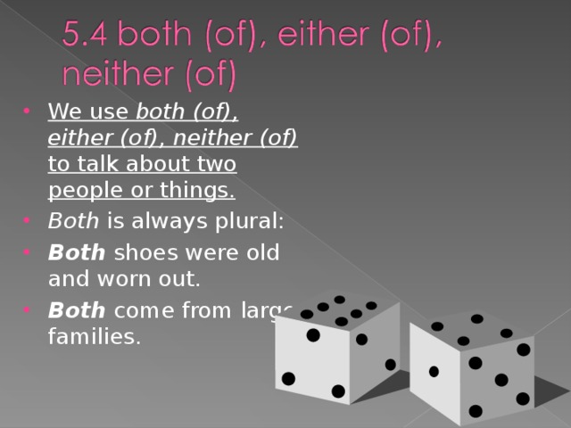 Determiners.... - Английский язык - Уроки - 8 класс