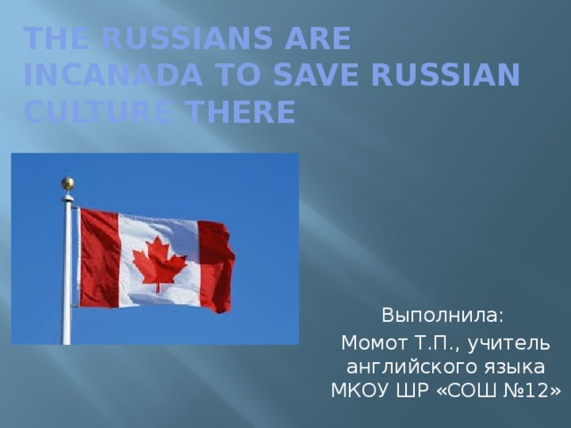 Презентация "The Russians in Сanada"