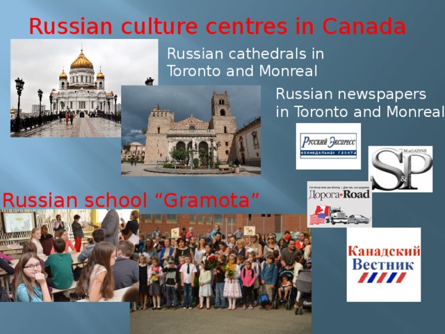 Презентация "The Russians in Сanada"