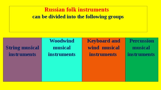 Russian folk musical instruments