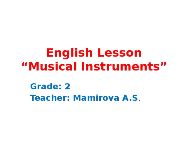Урок-презентация на тему "Musical Instruments" с использованием живого ...