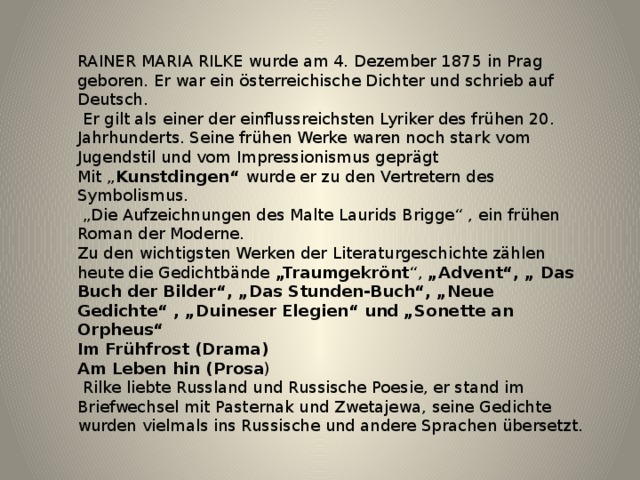 Deutsche Dichter und Schriftsteller ("Немецкие поэты и писатели")