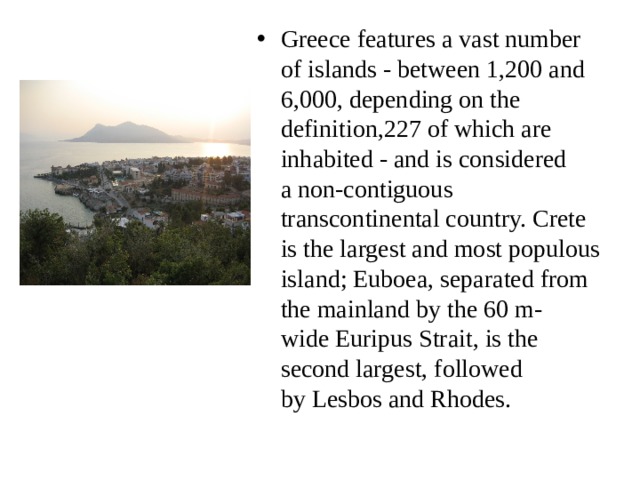 Презентация по страноведению "Greece"