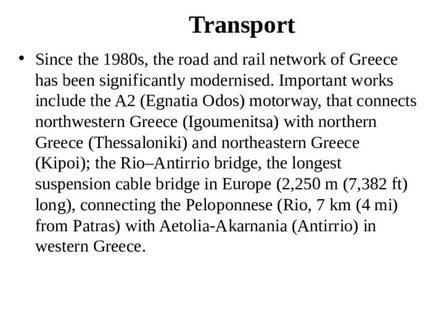 Презентация по страноведению "Greece"
