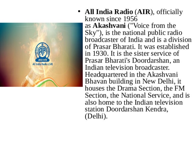 Презентация по страноведению "All India Radio"