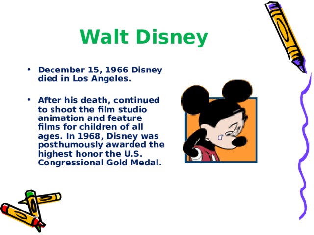 Презентация к уроку "Герои Walt Disney"