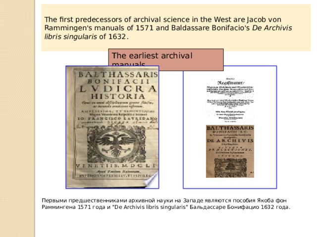 Archivist. History of the profession.