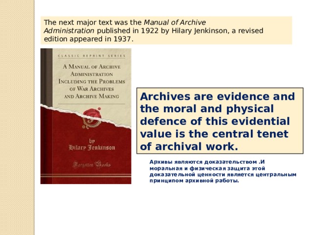 Archivist. History of the profession.