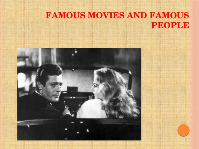 Презентация к открытому уроку по теме: "Famous movies and famous people"
