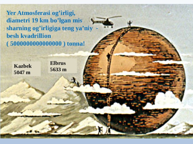 Fizika 6-sinf Atmosfera bosimi mavzusida taqdimot (slayd)