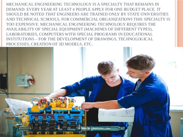Engineering Technology - Английский язык - Презентации - СУЗ