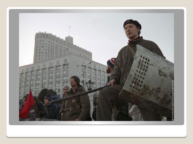 Презентация к уроку "Октябрьский путч 1993 г."