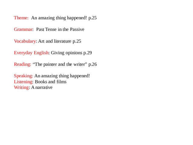 Past Tense in the Past