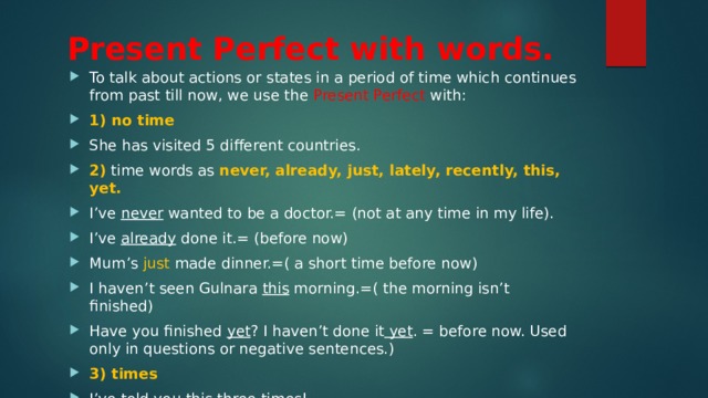 Past Simple and Present Perfect with time words.