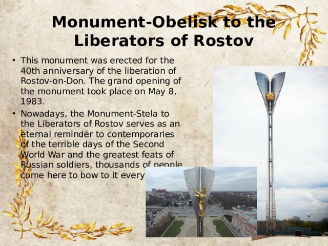 Rostov-on-Don during the Great Patriotic War