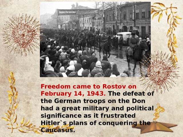 Rostov-on-Don during the Great Patriotic War