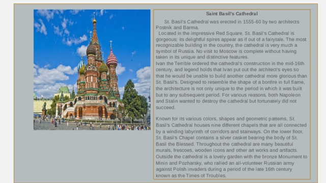 Презентация по теме: Moscow is the capital of our Motherland