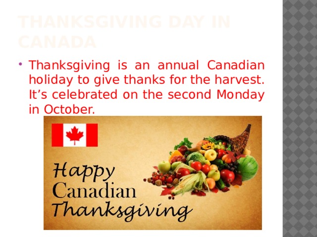 Презентация Thanksgiving Day