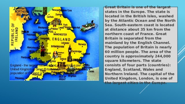 Презентация по теме: Sights of Great Britain