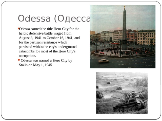 Hero cities of Russia