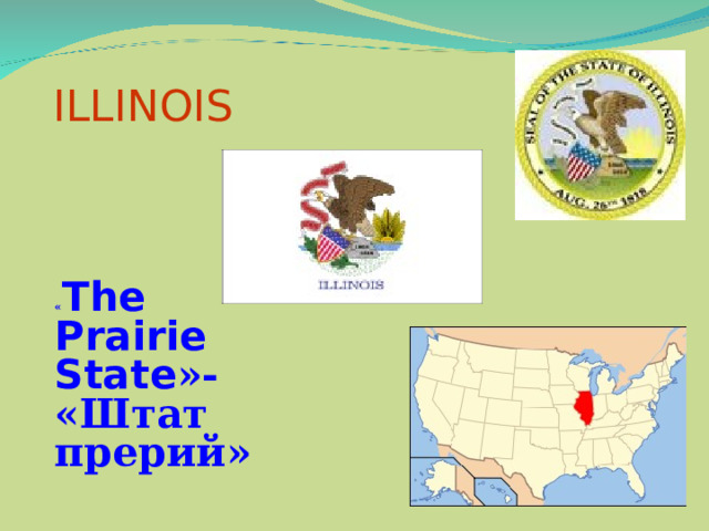 Nicknames of states