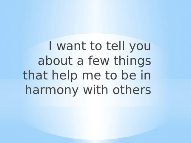 Презентация на тему "In harmony with others"