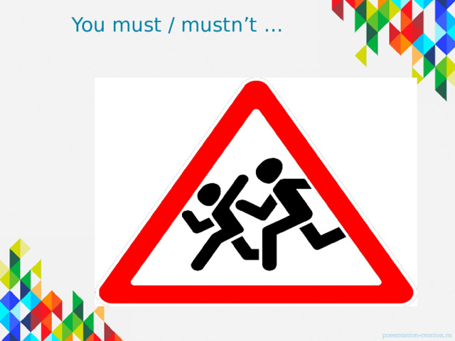 English 5th form. Unit 6. Traffic Rules.