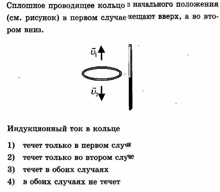 КИМ промежуточной аттестации по физике 9 класс