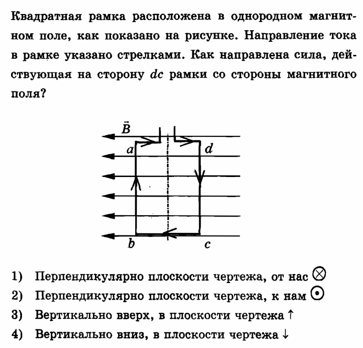 КИМ промежуточной аттестации по физике 9 класс