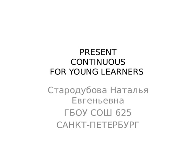 Present Continouos for Young Learners