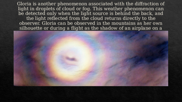 Презентация по теме "Unusual natural phenomena" (8 класс)