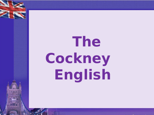 Презентация на тему " Dialects and Accents"