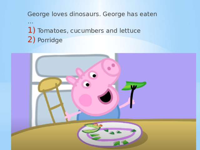 Peppa Pig Lunch